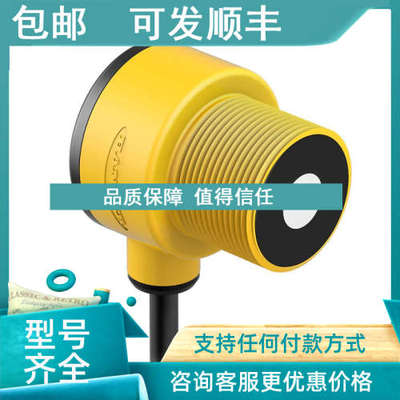 议价T30UXDA邦纳2米量程声波传感器BANNER