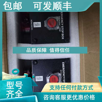 议价KONGSBERG康士伯16751 CS1700601开关盒523-002296
