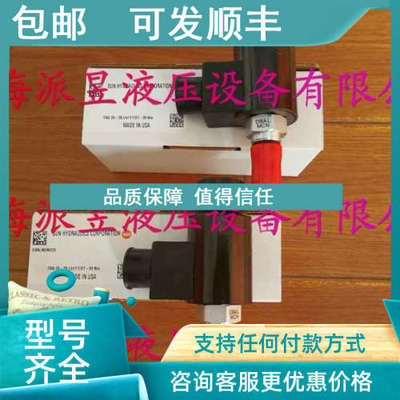 议价 DBAL-MHN-224 SUN电磁阀 DBALMHN224