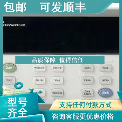 议价34970A 系列采集器仪安捷伦 DB65020000-00A 千野