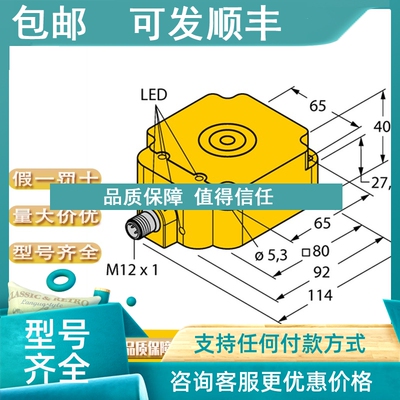 议价TURCK图尔克TBIL-M1-8DOP TN-Q80-H1147 NI8-M18-RP6X BL67-4