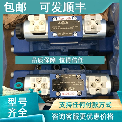 议价力士乐4WE6J62/EG24N9K4/B10 R900548271液压件力士乐