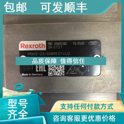 议价力士乐PGH2-22/008RE07VU2 R900951302高压齿轮泵产排量8