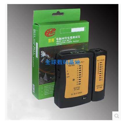 首用网线测线仪 寻线器 查线器 双用测线仪 RJ45、RJ11测试仪