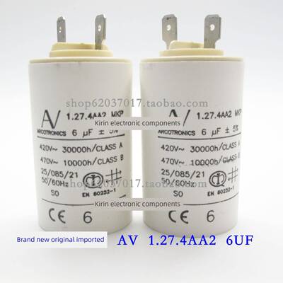 进口电容 AV 1.27.4AA2 MKP 3.5/5/8/6UF 420V-470V Arcotronics