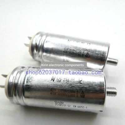 全新进口Arcotronics Av Mkp 12Uf/30Uf C.87.8Af3铝壳启动电容器