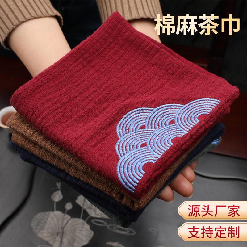 棉麻茶巾双层加厚家用复古养壶茶布独立包装刺绣茶巾印字logoAI