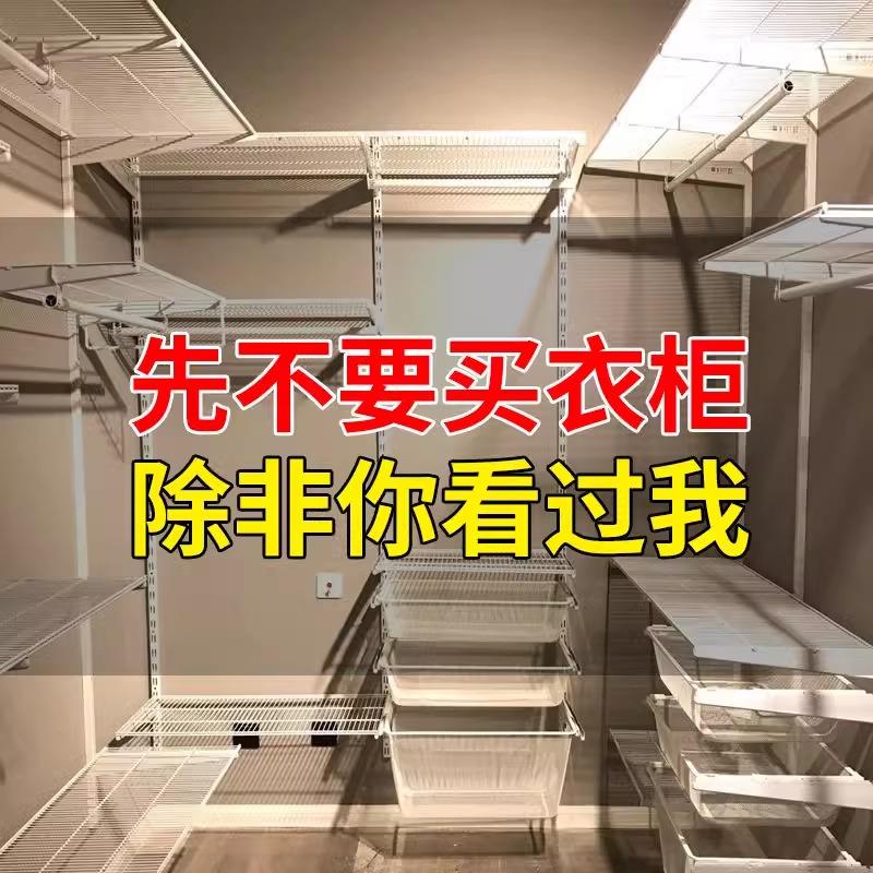 DIY金属衣柜步入式衣帽间架子儿童衣柜开放式成人衣帽间柜子衣橱
