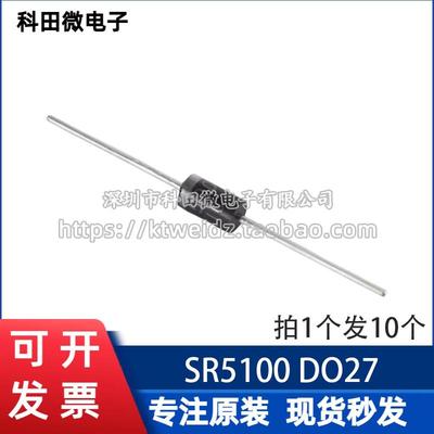 全新 SR5100 SB5100 5A100V SR5200 SB5200 5A/200V 肖特基二极管