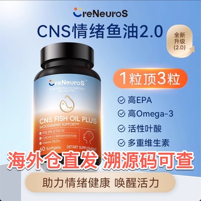 CreNeuroS青少年成人情绪