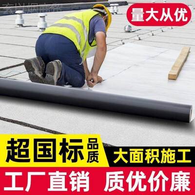 缝屋顶防水补材料自间粘沥青防水卷材卫生平房裂漏胶带贴92047纸