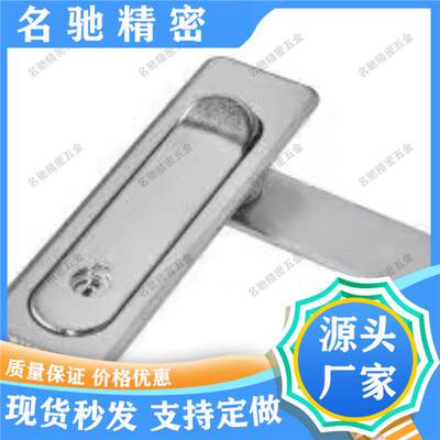 XAT21 XAT20平面锁 怡和达 配电柜门锁配电箱锁电柜锁电气箱门锁