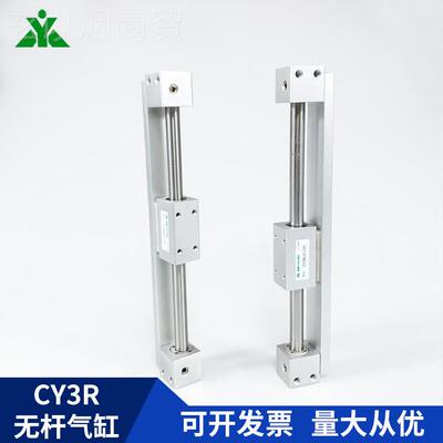 樱美牌MC磁偶无杆气缸 CY3R型15/式CY3RG15-2UHL00-S300-400-500-