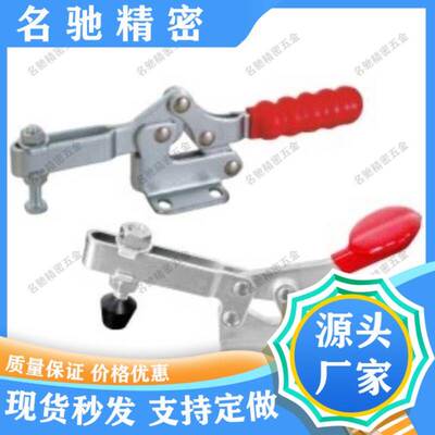 替代同怡合达快速夹钳WDC21502-B/WDC22100/WDC225-D/WDC22502-B