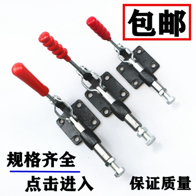 快速夹具/夹头/压紧器/工装夹钳推拉式305 304C 304E 304H快速夹