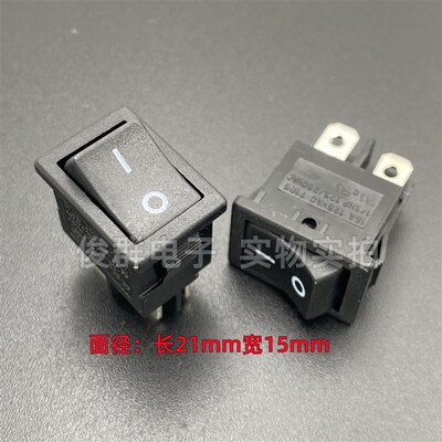 台湾力和RLEIL船型开关RL3-4按钮4脚2档高功率16A船形翘板电源键