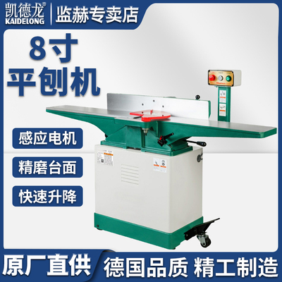 凯德龙电动木工压刨0656平刨机台式电刨单面非双面多功能台刨重型