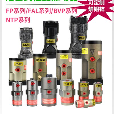 气动活塞往复振动器FP气动锤FAL敲击锤NTP振荡器BVP料仓下料助流