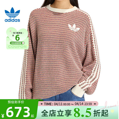 adidas阿迪达斯三叶草男女运动休闲卫衣套头衫KQ6291