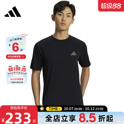 adidas阿迪达斯夏季男子运动休闲短袖T恤IA6093