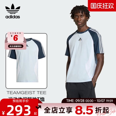 adidas阿迪达斯三叶草男子运动休闲短袖T恤KD4350