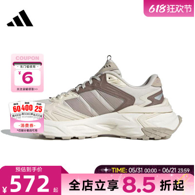 adidas阿迪达斯男女鞋XLG STORM运动鞋跑步鞋KK1003