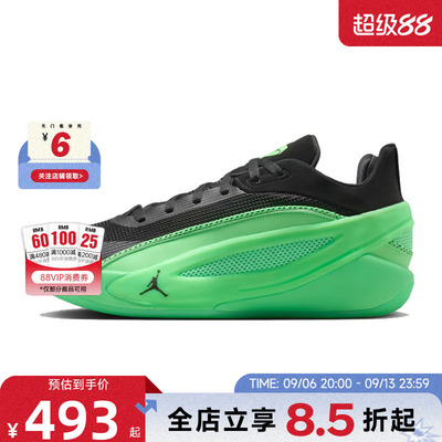 nike耐克男鞋JORDAN LUKA 5运动鞋篮球鞋HV8087-302