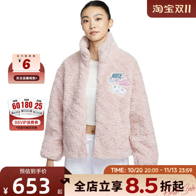 nike耐克女子运动休闲夹克外套IO0488-667