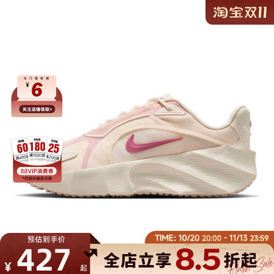 nike耐克女鞋AURA EDGE运动鞋休闲鞋HQ7025-100