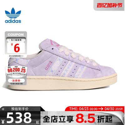 adidas阿迪达斯三叶草女鞋CAMPUS运动鞋休闲鞋KJ4302