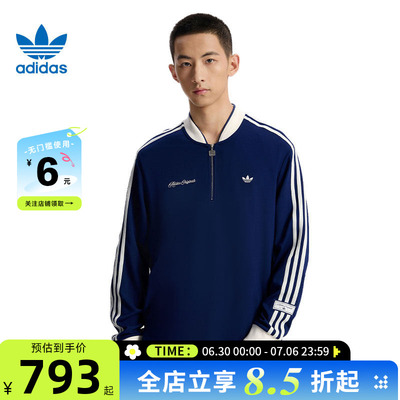 adidas阿迪达斯三叶草男女运动休闲卫衣套头衫KV8872