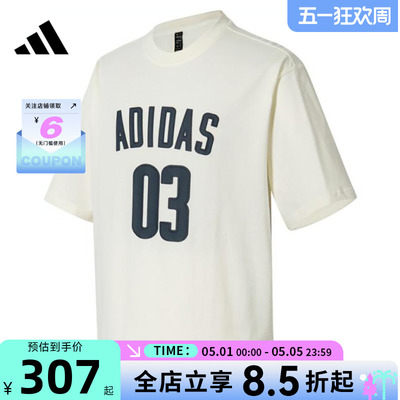 adidas阿迪达斯夏季男子运动休闲短袖T恤JM7232