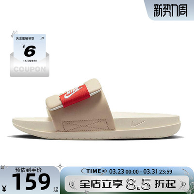 nike耐克女OFFCOURT ADJUST SLIDE运动鞋拖鞋DV1033-100