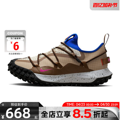nike耐克男鞋ACG MOUNTAIN FLY户外运动鞋跑步鞋IM6672-262