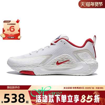 马年新年款nike耐克春季男鞋S.T. GLOW运动鞋篮球鞋IQ1129-061