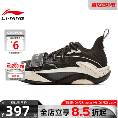 LINING李宁春季男鞋追猎1 SUPER运动鞋篮球鞋ABFV027-2