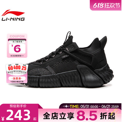 LINING李宁夏季男鞋悟空运动休闲运动鞋休闲鞋AGLW097-1