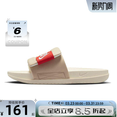 nike耐克女OFFCOURT ADJUST SLIDE运动鞋拖鞋DV1033-100