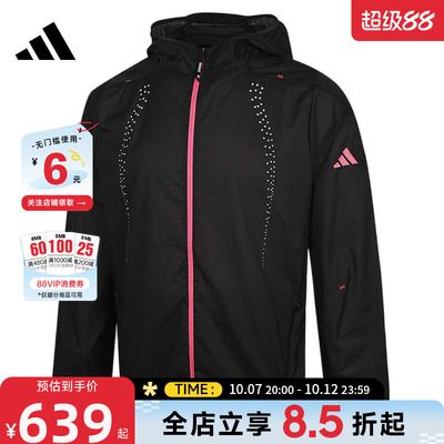 adidas阿迪达斯男子运动休闲夹克外套KR5098