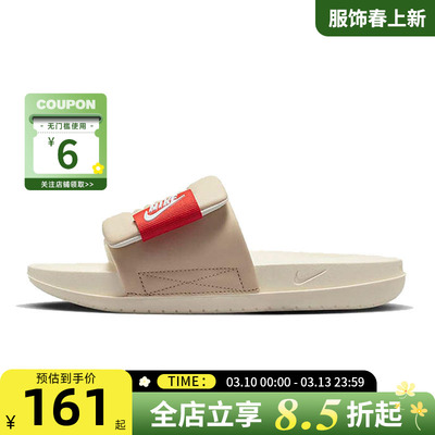 nike耐克女OFFCOURT ADJUST SLIDE运动鞋拖鞋DV1033-100