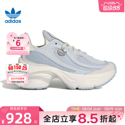 adidas阿迪达斯三叶草夏季女鞋OZVENUZ运动鞋跑步鞋KJ3975