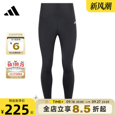adidas阿迪达斯夏女子运动休闲长裤裤子KA8589