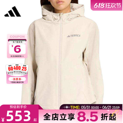adidas阿迪达斯女子运动休闲夹克外套JV6235