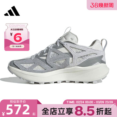 adidas阿迪达斯秋冬男女鞋KANTAI TRAIL运动鞋跑步鞋JR1653