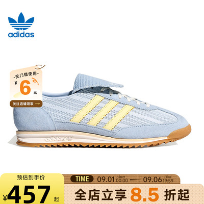 adidas阿迪达斯三叶草夏季女鞋SL 72运动鞋休闲鞋KZ6948