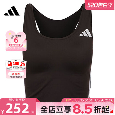 adidas阿迪达斯女子运动休闲BRA胸衣KQ5247
