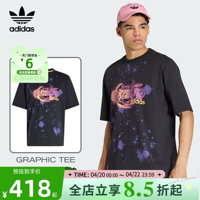 adidas阿迪达斯三叶草夏季男子运动休闲短袖T恤KX4844