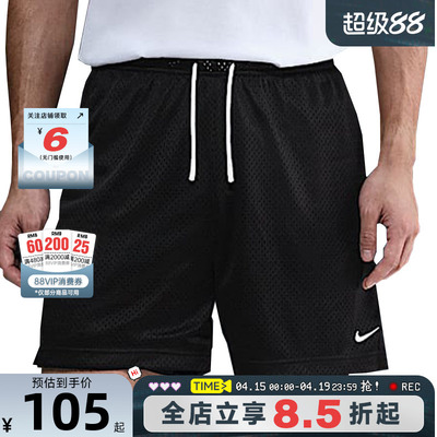 nike耐克秋季男子运动休闲短裤裤子HV1881-010