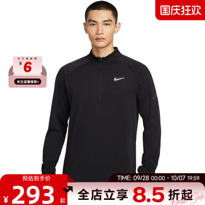 nike耐克男子运动休闲长袖T恤HV2708-010