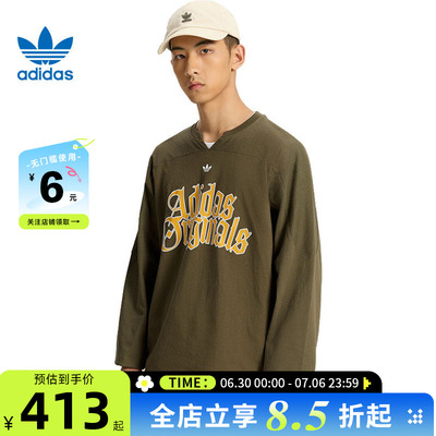 adidas阿迪达斯三叶草夏季男子运动休闲长袖T恤KT3038
